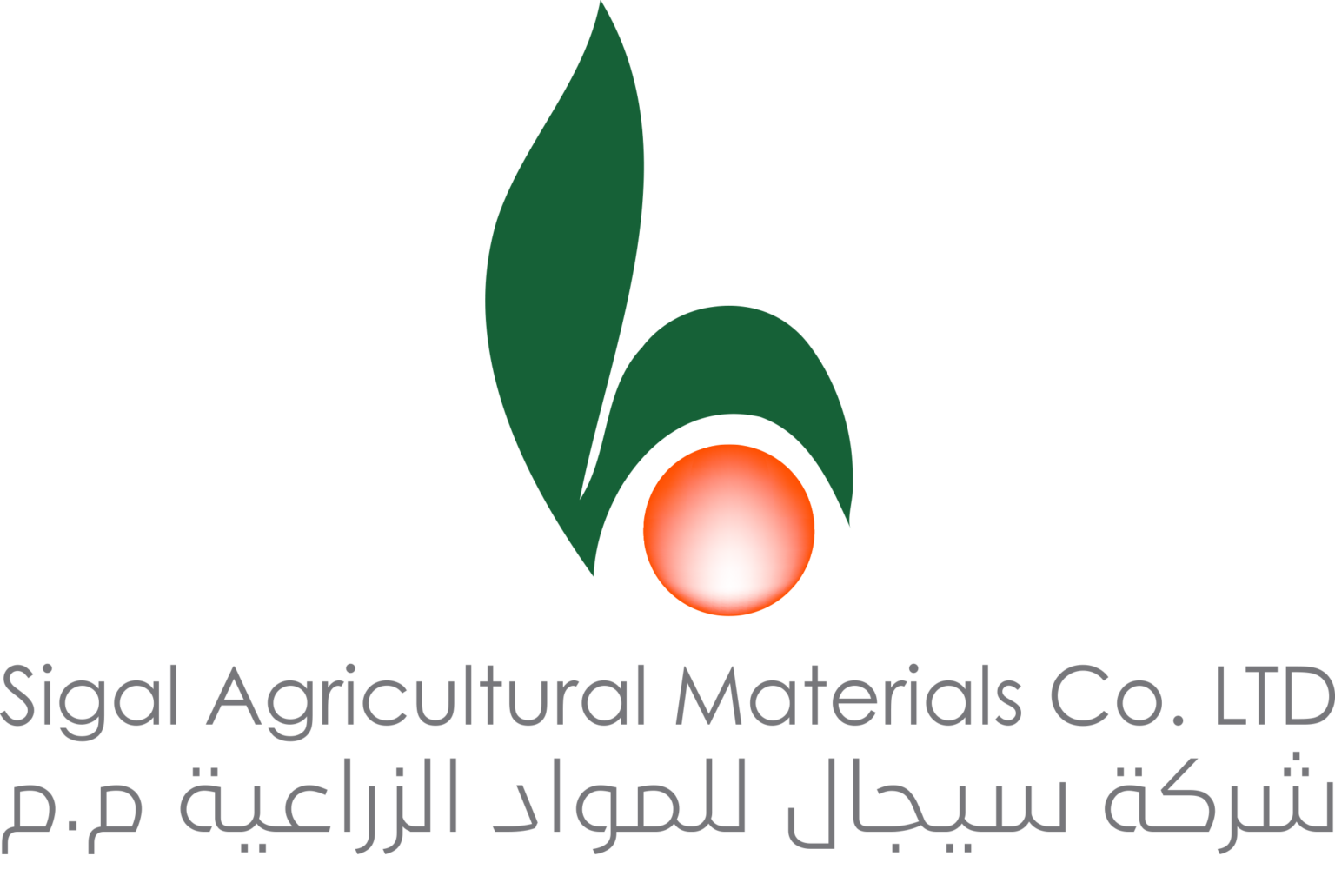 Sigal Agriculture Materials